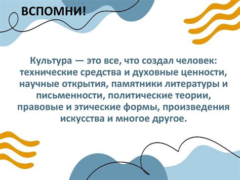 Основы духовно нравственной культуры народов России презентация онлайн
