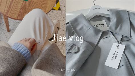 Vlog 직장인 브이로그 사무직 18년차 데일리룩 직장과 일상 마론에디션문달낫띵리튼라룸아보네투썸플레이스 케이크 Youtube