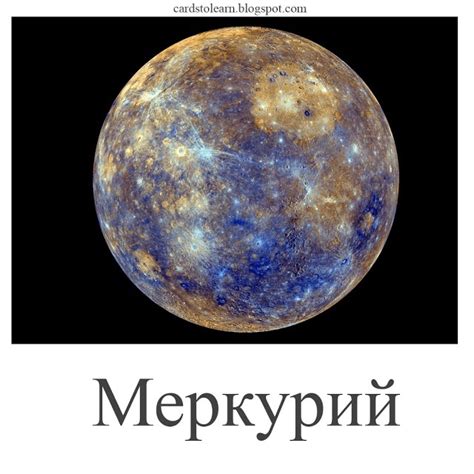 ДИДАКТИЧЕСКИЕ КАРТОЧКИ " КОСМОС" поделка №13474 своими руками с мастер ...