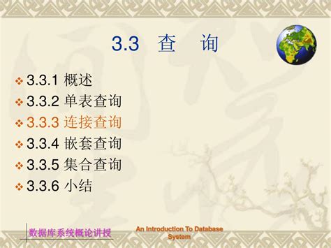 Ppt å±±ä¸œç †å·¥å¤§å­¦è®¡ç®—æœºå­¦é™¢ Powerpoint Presentation Id3999824