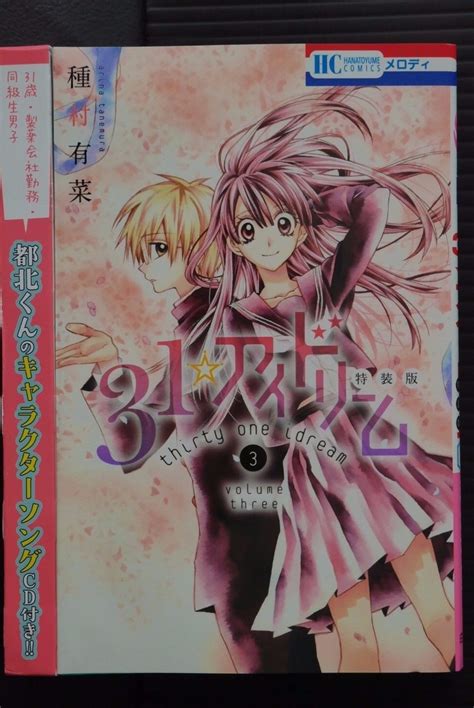 Arina Dreams Ath Bowl Phunnel Arina Rodonit Shisha Dreams