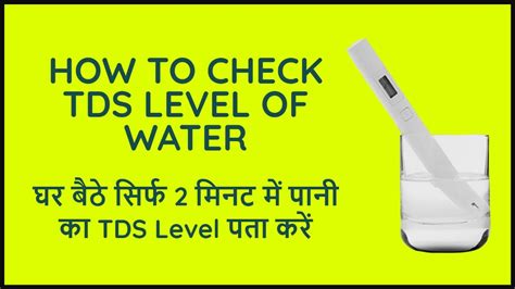 What Is Tds In Water Mean At Benjamin Downie Blog