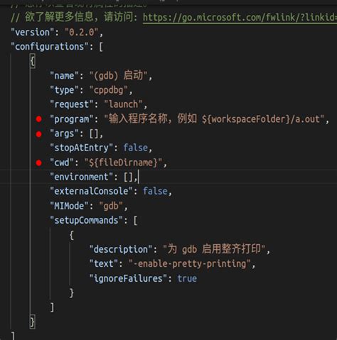 玩转vscode之gdb调试配置 Hackertalk