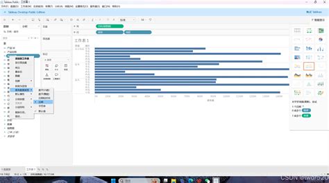 数据可视化基础实验数据可视化实验指导手册 Csdn博客