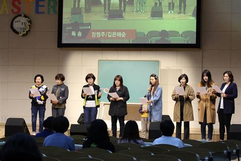 [수요기도회] 2018년 04월 16일 4월 수요기도회 1 2주 하늘꿈연동교회