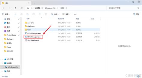 Android Sdk安装及配置android Sdk怎么安装 Csdn博客