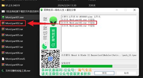 游戏闪退、安装报错、启动报错、无法启动等一系列问题解决办法！ • Bug软件