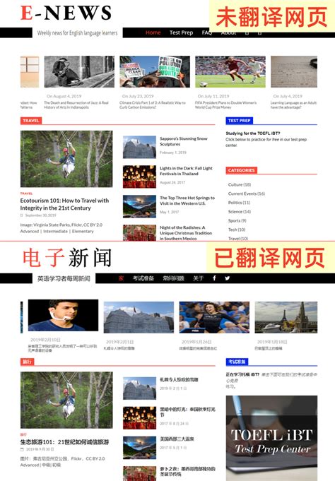 有哪些网页翻译插件推荐？ 知乎