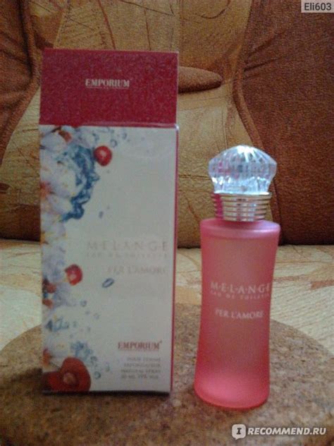 Emporium Cosmetics (BROCARD) Туалетная вода MELANGE Per l'amore ...