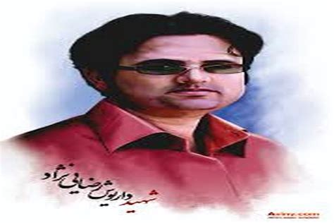 زندگی نامه شهید داریوش رضایی از شهدای مطرح هسته ای کشور