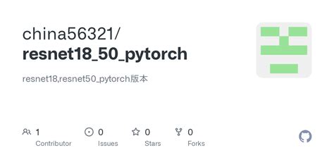 github china56321 resnet18 50 pytorch resnet18 resnet50 pytorch版本