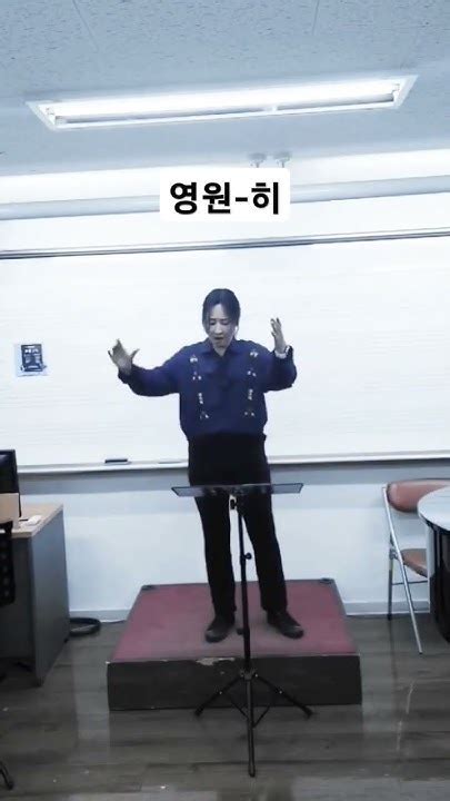 주기도문 주의기도 하늘에계신아버지 합창지도법 지휘 성가대 교회음악 Youtube