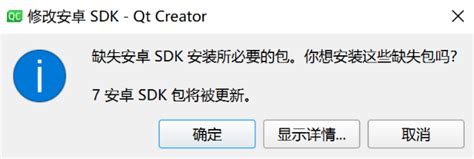 如何用qt创建一个安卓app适合小白 知乎