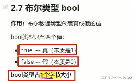 C征途【1】变量，常量与数据类型c语言aeb Csdn博客