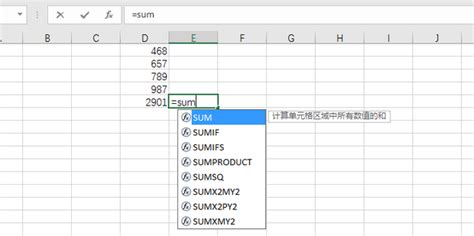 excel如何进行连续区域求和 360新知