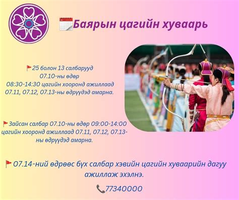 Udval Dental Group Хүүхэд гэр бүлийн шүд эрүү нүүрний эмнэлэг Удвалдент Ulaanbaatar