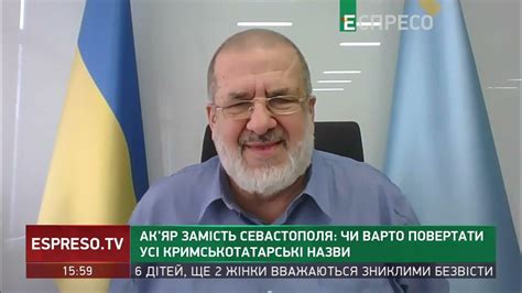 У деокупованому Криму не буде місця російській мові голова Меджлісу Чубаров Youtube