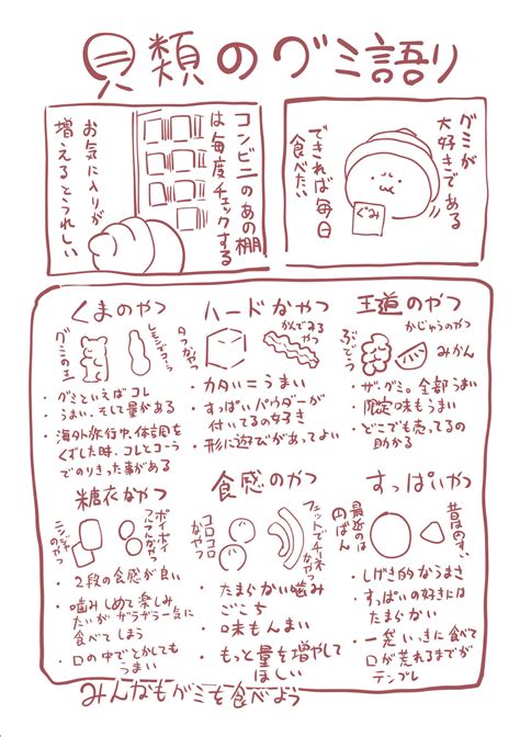 Jun Ai Page 208 Nhentai Hentai Doujinshi And Manga