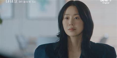 최근 드라마 속 스타일링 반응 좋은 고현정 인스티즈 Instiz 이슈 카테고리