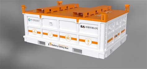비에이에너지 ‘배터리 순환경제 구축한다 안전하고 효율적인 배터리 재사용 지원