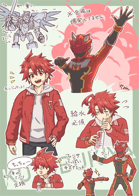 Asagaki Toogo Kizuna Red And Maximum Kizuna Kaiser Sentai Red Ga