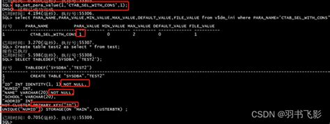 达梦数据库建表语句之create Table As Select 注意事项达梦建表语句 Csdn博客