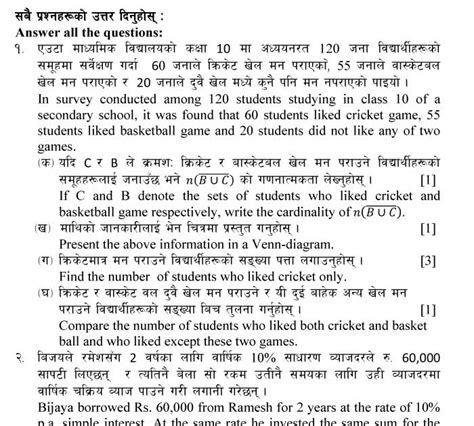 See Compulsory Mathematics Set 3 2080 2024 Model Sample Questions