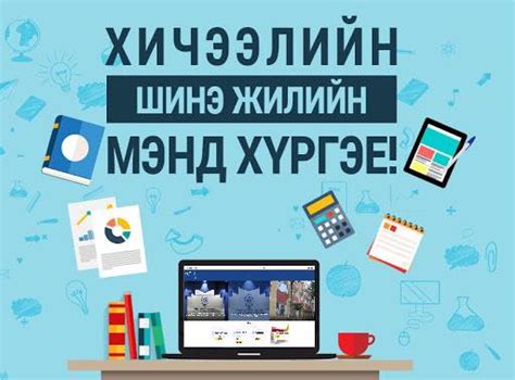 👨‍👩‍👧‍👦👩‍👧👩‍👧‍👧👨 Парис дахь Монгол Улсын Элчин сайдын яам