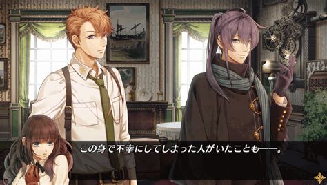 Code Realize 祝福的未来专题 正版下载 价格折扣 Code Realize 祝福的未来攻略评测 篝火营地