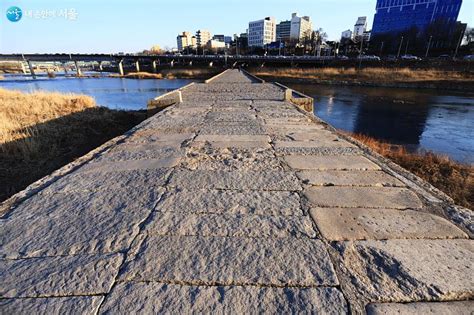 서울시 내 손안에 서울