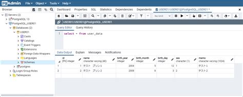 各db上でtruncate文を実行した際の挙動をjunit5 Dbunitで試してみた｜itエンジニアとして経験・学習したこと