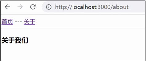 React18路由详解react18 路由 Csdn博客