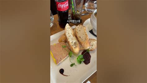 요즘 날씨에 딱인 스프 Youtube