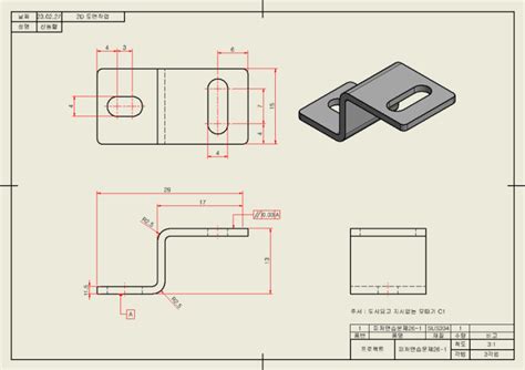 인벤터 테이퍼 돌출 형상 생성 실습 예제 네이버 블로그