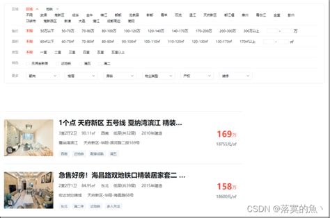 2023年职业院校技能大赛中职组 大数据应用与服务赛项任务书试题 大数据应用与服务 中职 csdn博客