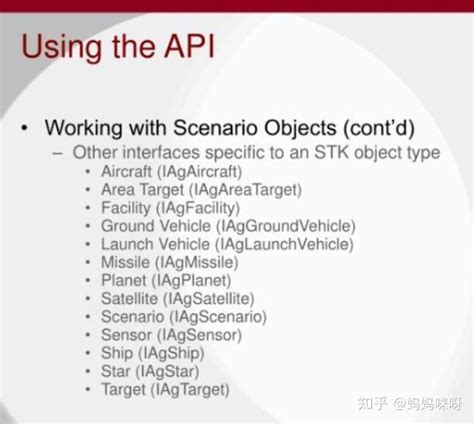 Python与stk连接 知乎