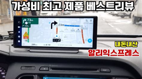 알리익스프레스 가성비 최고 해외특가제품 베스트리뷰 내돈내산 Youtube