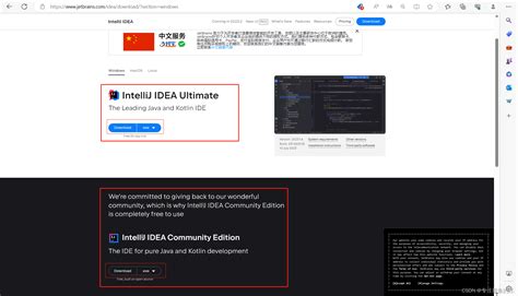 idea下载，安装（一步到胃） ideal下载安装 csdn博客