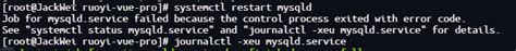 Linux Mysql 8029 忽略表名大小写配置 技术栈