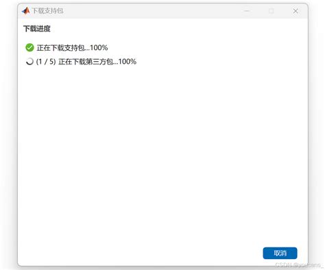 【动手学电机驱动】stm32 Mbd（1）安装 Simulink Stm32 硬件支持包matlab Stm32硬件支持包 Csdn博客