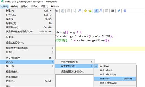 命令行cmd使用javac编译java程序 那个白熊 博客园 命令行cmd使用javac编译java程序 那个白熊 博客园