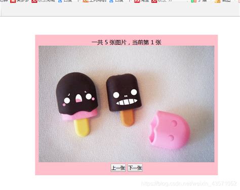 图片切换效果实现 Csdn博客 图片切换效果实现 Csdn博客