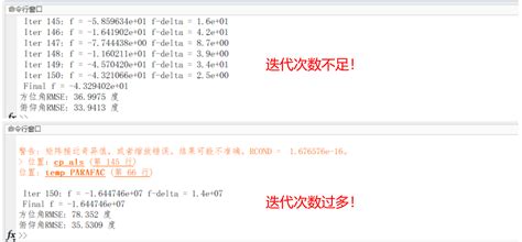 Doa估计中的parafac模型 Csdn博客