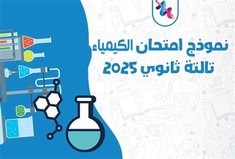 مدرستي علي النت مذكرات جاهزة بصيغة Word و Pdf للطباعة