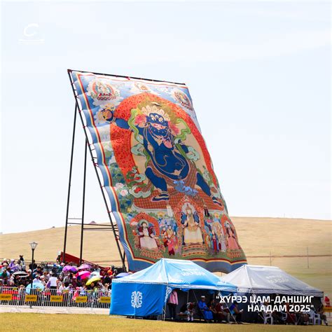 Сүү Хувьцаат Компани Сүү Хувьцаат Компани Suu Jsc