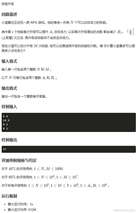 二分 —— 基本算法刷题路程 Csdn博客