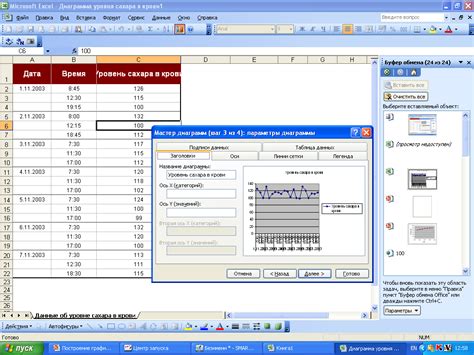 Как изменить масштаб графика в Excel