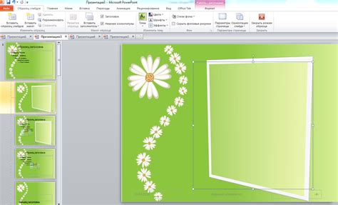 Как рисовать в Powerpoint
