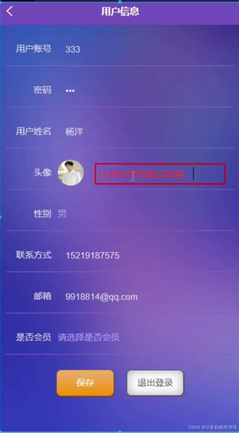 开题flask框架基于vuejs的付费阅读小程序（程序论文python）付费阅读代码 Csdn博客