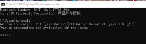 scala安装与环境配置和测试 如何判断服务器上是否安装scala csdn博客